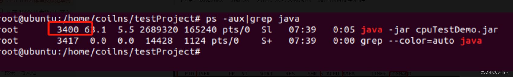 CPU 100%排查及常见案例_cpu飙升到100%如何排查-CSDN博客