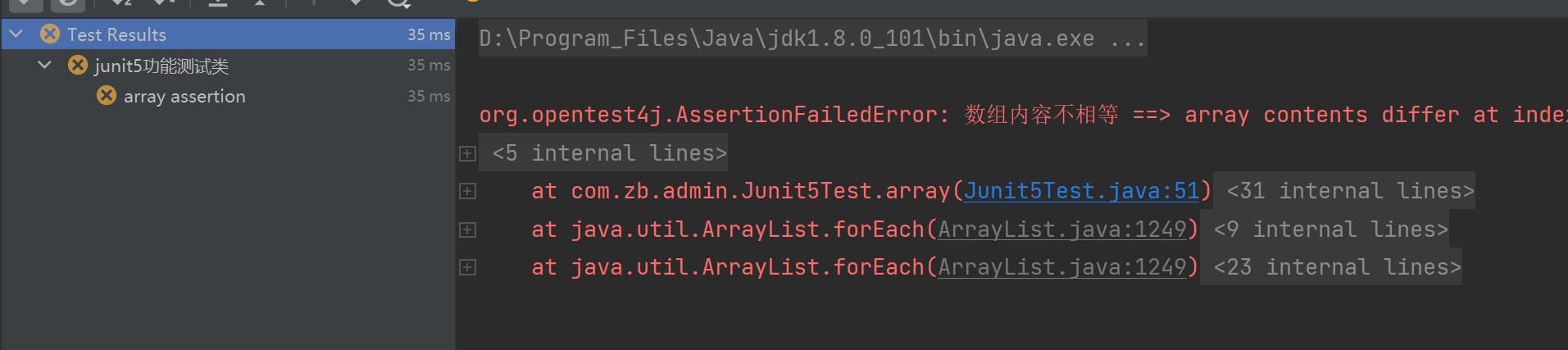 SpringBoot2——数据访问的集成 & 单元测试（JUnit5）_junit5 测试mybatis-CSDN博客