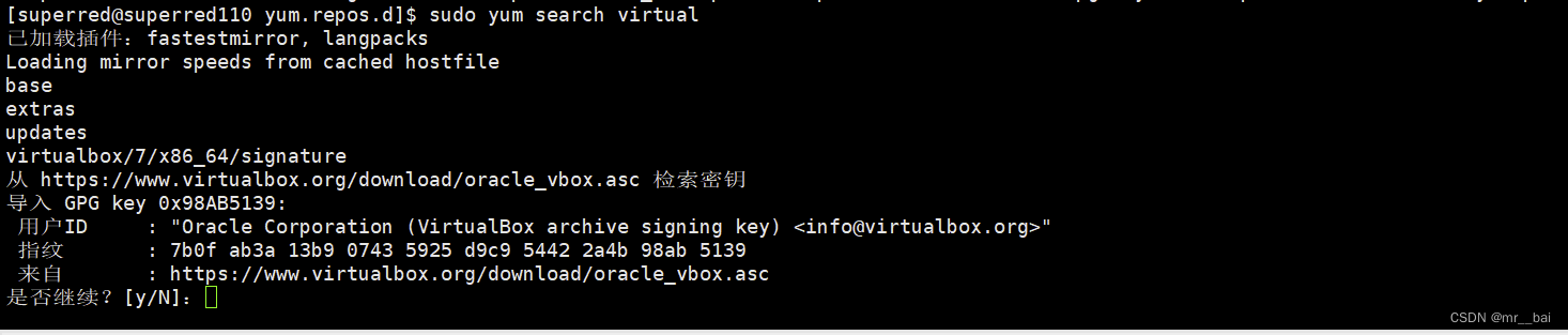 centos7.9安装virtualBox教程（离线rpm/互联网）_centos安装virtualbox-CSDN博客