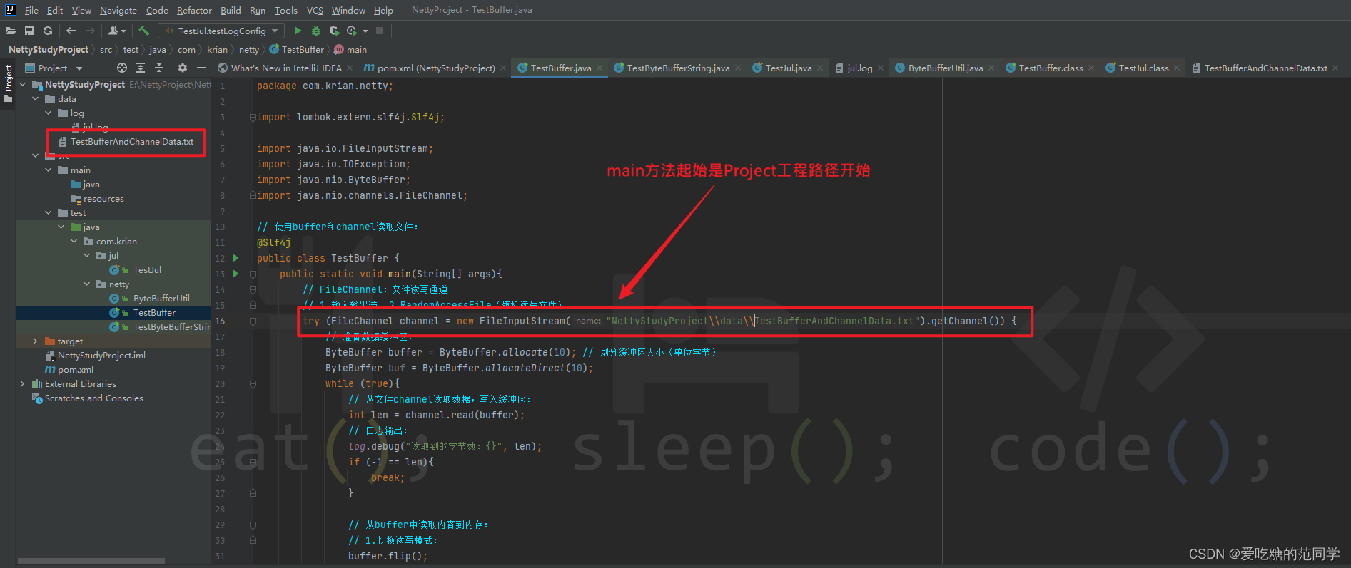 【各种**问题系列】junit的方法和main方法中获取File相对路径_main和test下的相对路径-CSDN博客