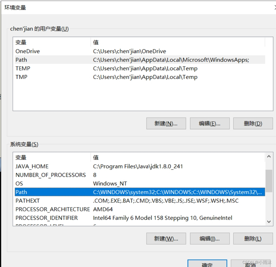 一步一步教你配置JAVA环境变量_java一键配置-CSDN博客