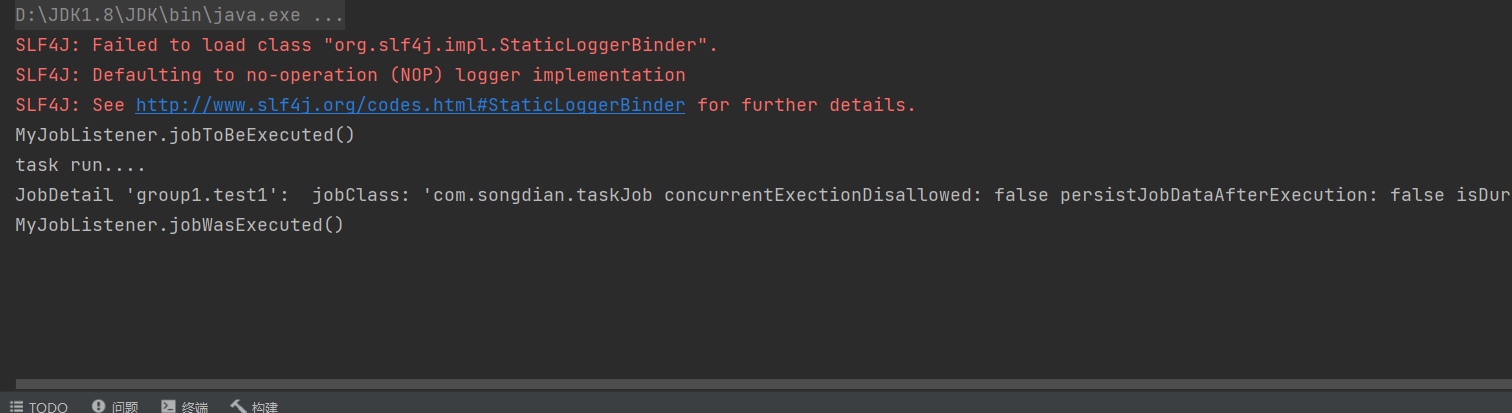 java Quartz 定时任务框架基本使用_quatz-CSDN博客
