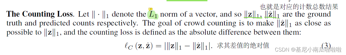 人群计数：Distribution Matching for Crowd Counting-CSDN博客