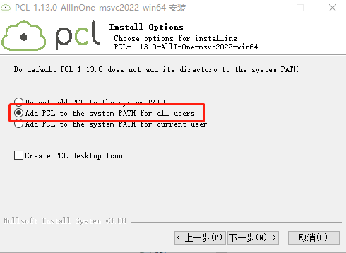 【三维视觉】windows10下PCL的安装以及obj三维模型转成pcd点云的简单实现_怎么从obj文件转化为点云文件-CSDN博客