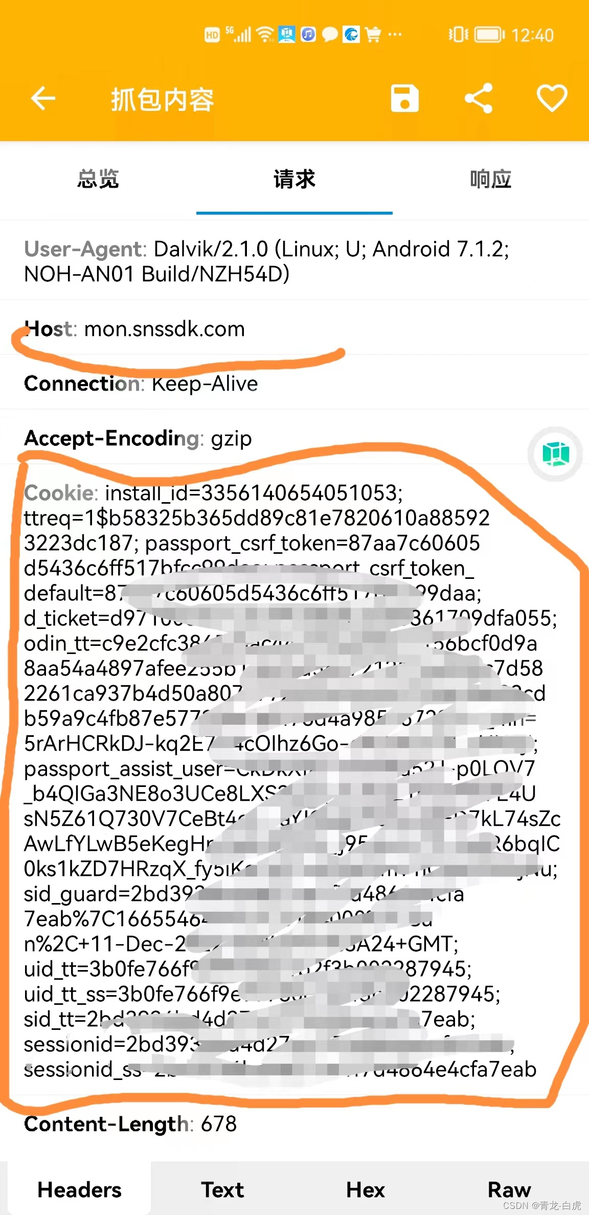 青龙面板 抖音极速版_青龙面板抖音极速版-CSDN博客