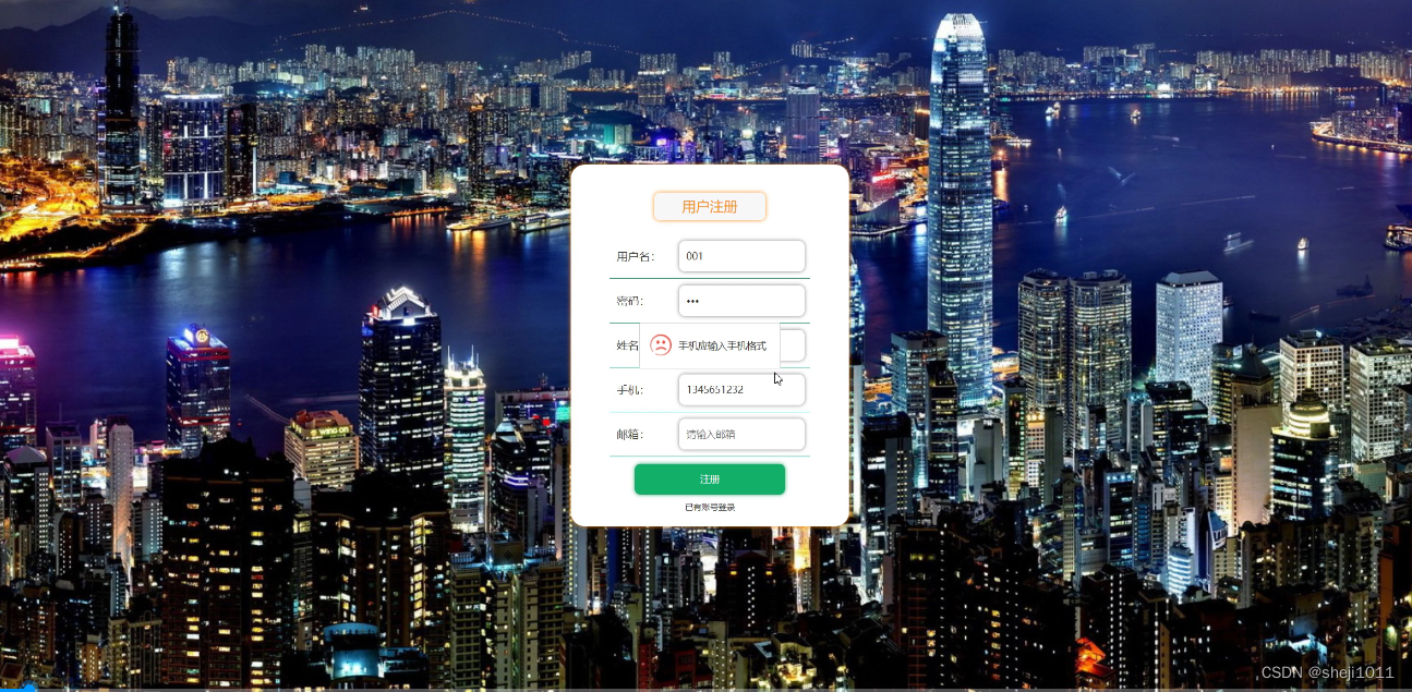 附源码计算机毕业设计java基于的电商平台的设计与实现javafx应用程序的电子商务平台设计与实现 Csdn博客