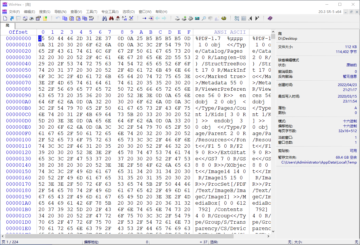BUUCTF MISC [WUSTCTF2020]爬-CSDN博客
