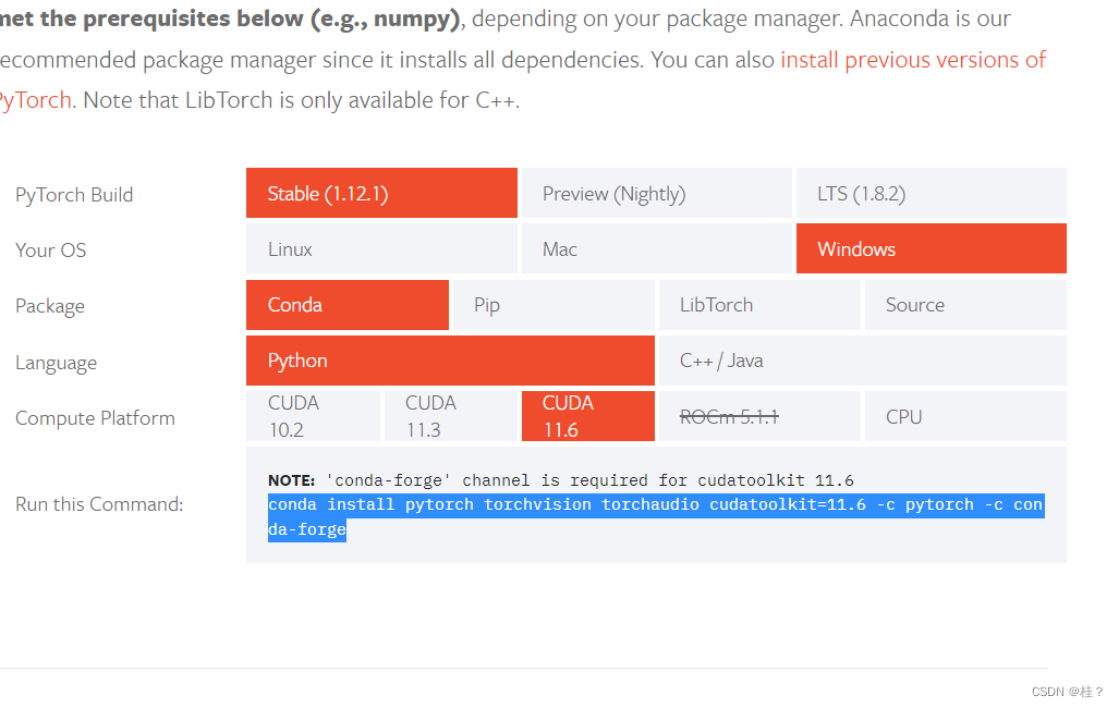 pytorch在线安装（使用conda下载）_pytorch 在线安装-CSDN博客