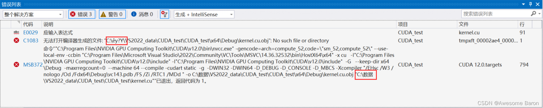 VS2022+CUDA v12.0配置踩坑报错MSB372+C1083_核函数 msb372-CSDN博客