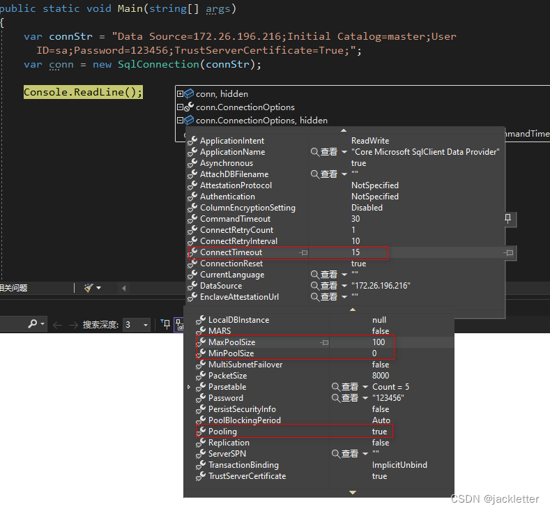 Sqlserver:关于数据库的最大并发以及数据库连接池sqlserver 最大并发连接数 Csdn博客 5357