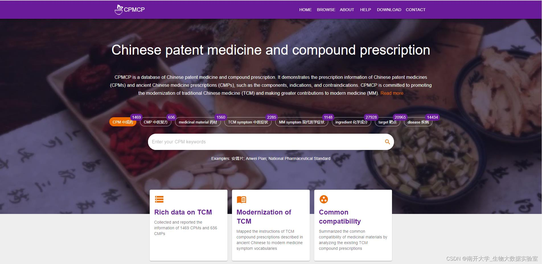 [Database] CPMCP: a database of Chinese patent medicine and compound ...
