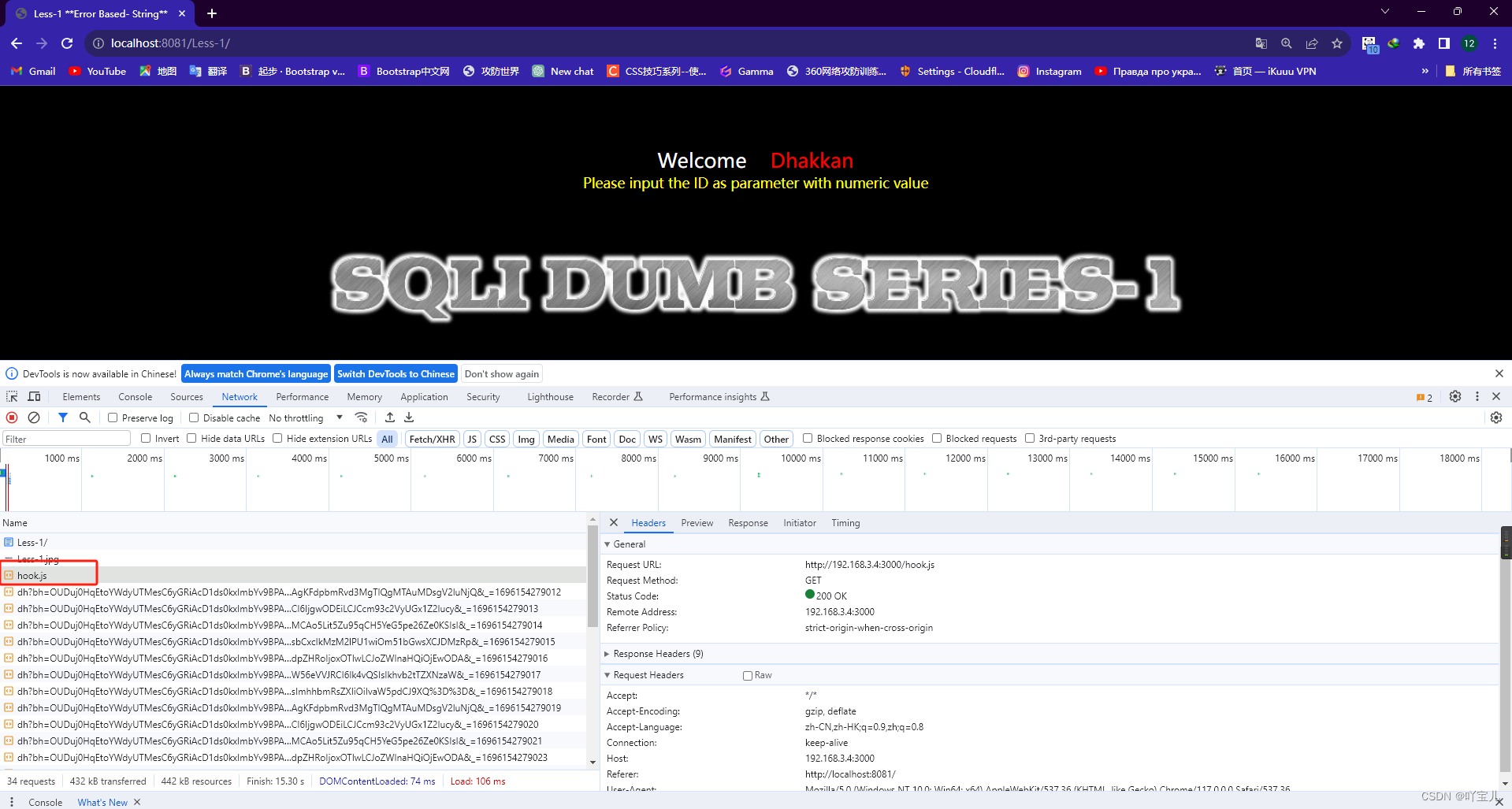 Beef-Xss 浏览器攻击框架的使用_docker安装beef-xss-CSDN博客