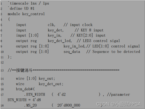 【紫光同创国产fpga教程】【pgc12kg第五章】序列检测器实验例程紫光同创开发平台 Csdn博客