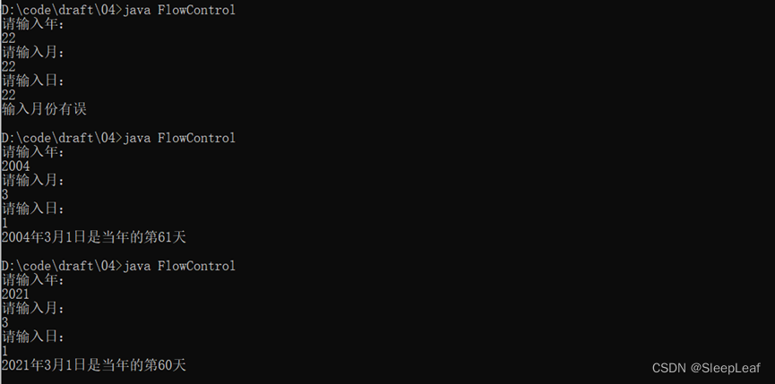 Java流程控制(1)if-else、switch-case_if else 和switch case java-CSDN博客