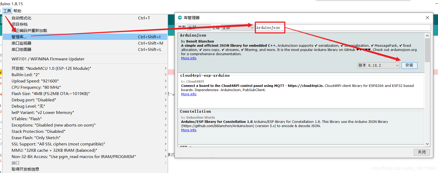 Esp8266 Arduino开发之路(11)— Esp8266中的json解析esp8266 Json Csdn博客