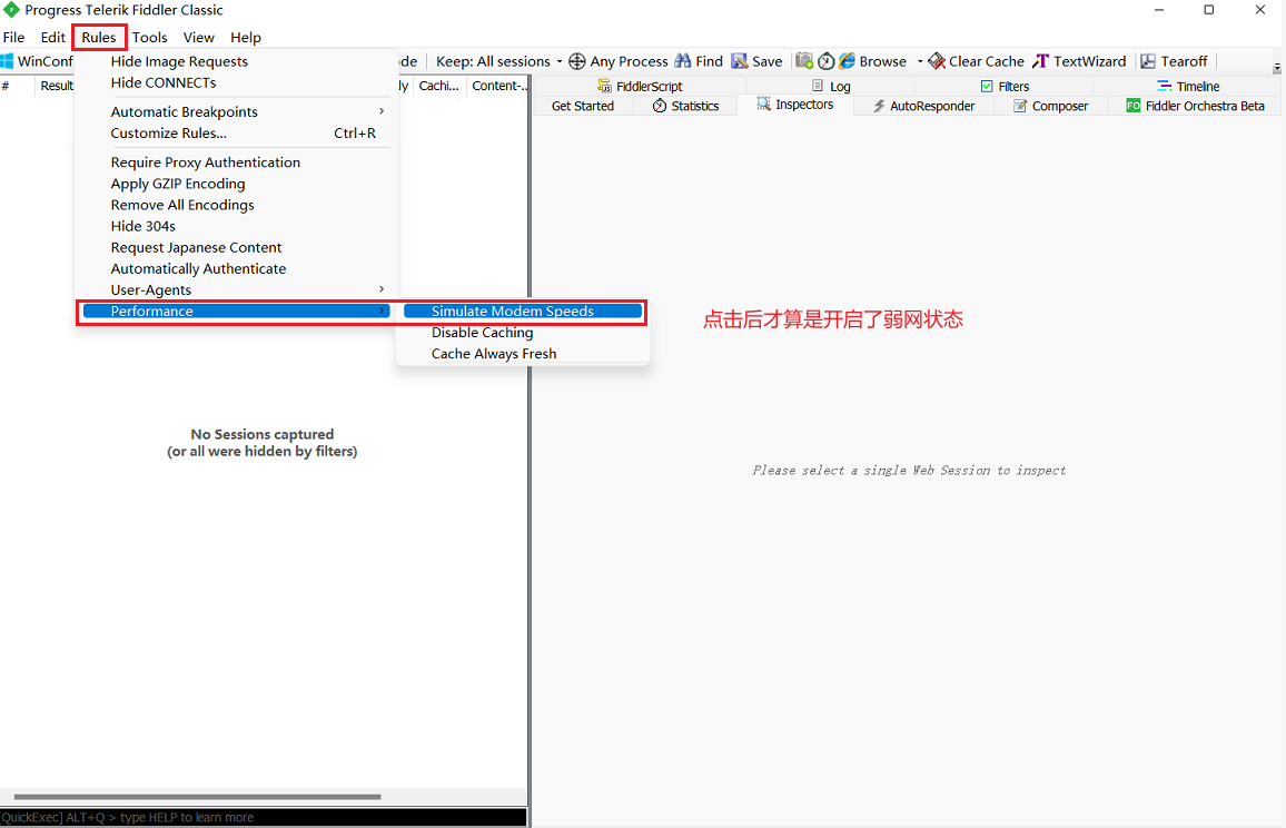 Fiddler工具基础使用（web端抓包）_fiddler web抓包教程-CSDN博客