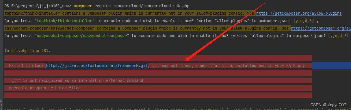 Fastadmin 通过composer 安装腾讯云sdkfastadmin Composer Csdn博客