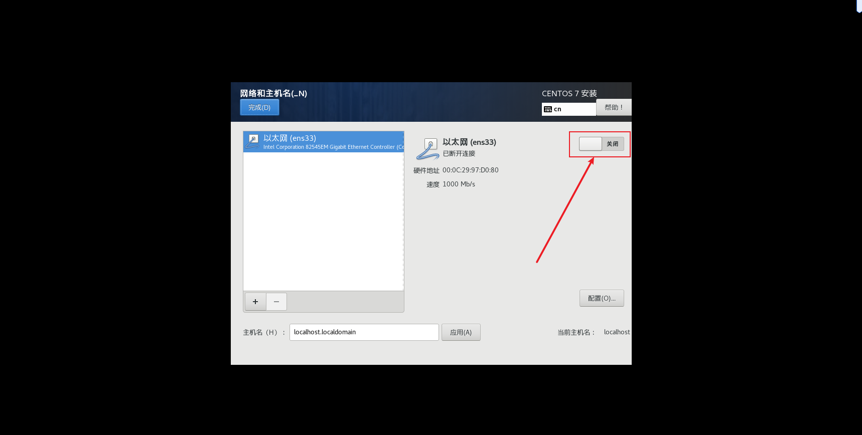 win10在VMware15上安装linux系统centos7_64位服务器超详细步骤，并配网_centos7免费许可证密钥_L9009121314的博客-CSDN博客