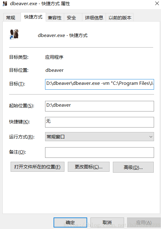 【dbeaver】发生了错误。请参阅日志文件_dbeaver日志在哪-CSDN博客