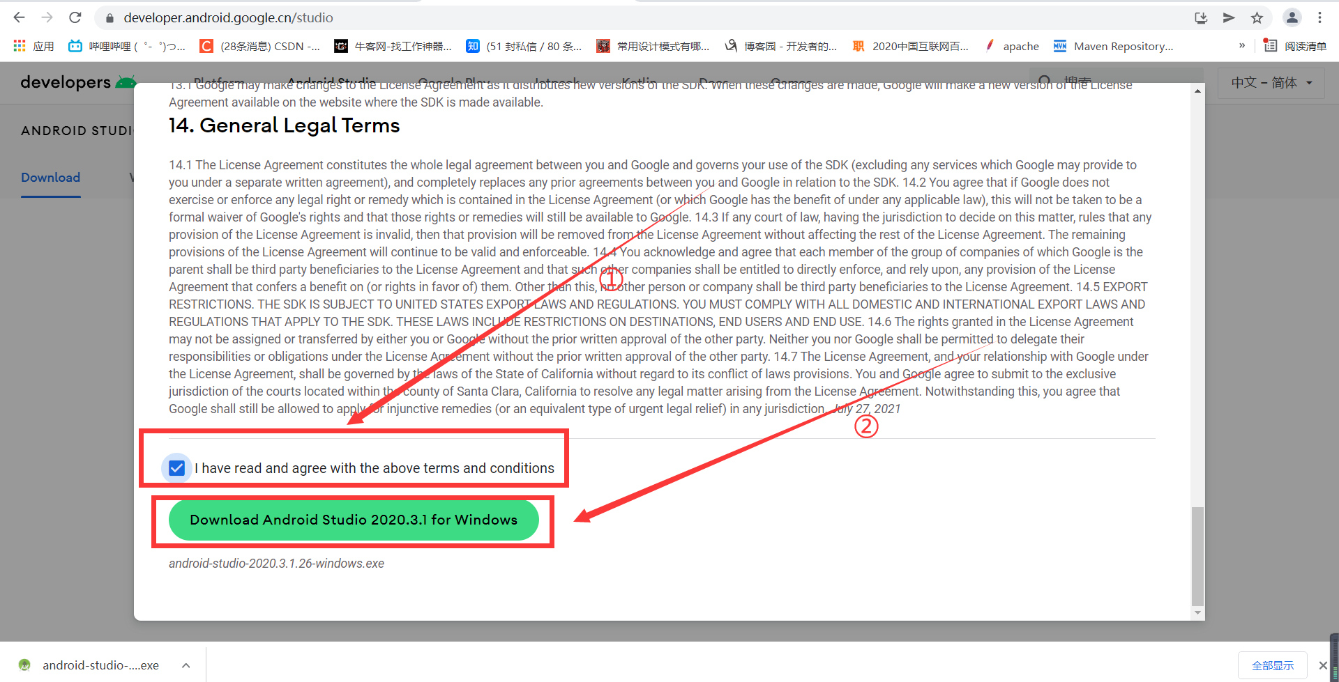 【android】超级详细Android Studio下载安装教程（附：JDK1.8安装教程）-CSDN博客
