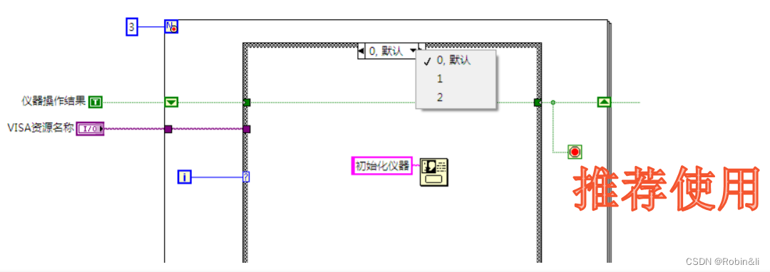 Labview编程 循环与case条件结构联合labview的case结构 Csdn博客 8807