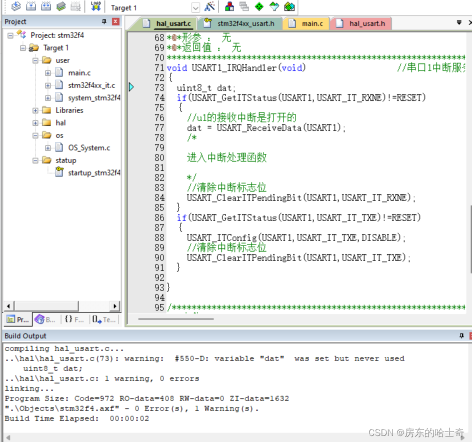 warning: #550-D: variable “dat“ was set but never used错误分析_main.c(107): warning: #550-d ...