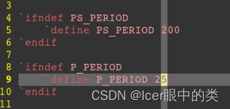 [小贴士]：ifndef、define和endif宏使用简要说明-CSDN博客
