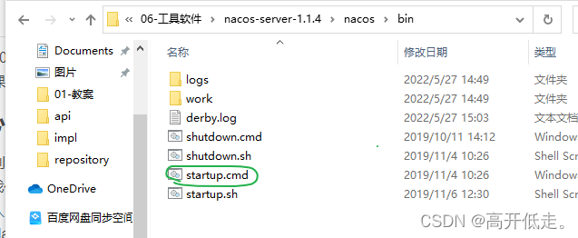 尚医通项目81-100：医院管理_class com.alibaba.fastjson2.jsonobject cannot be c-CSDN博客