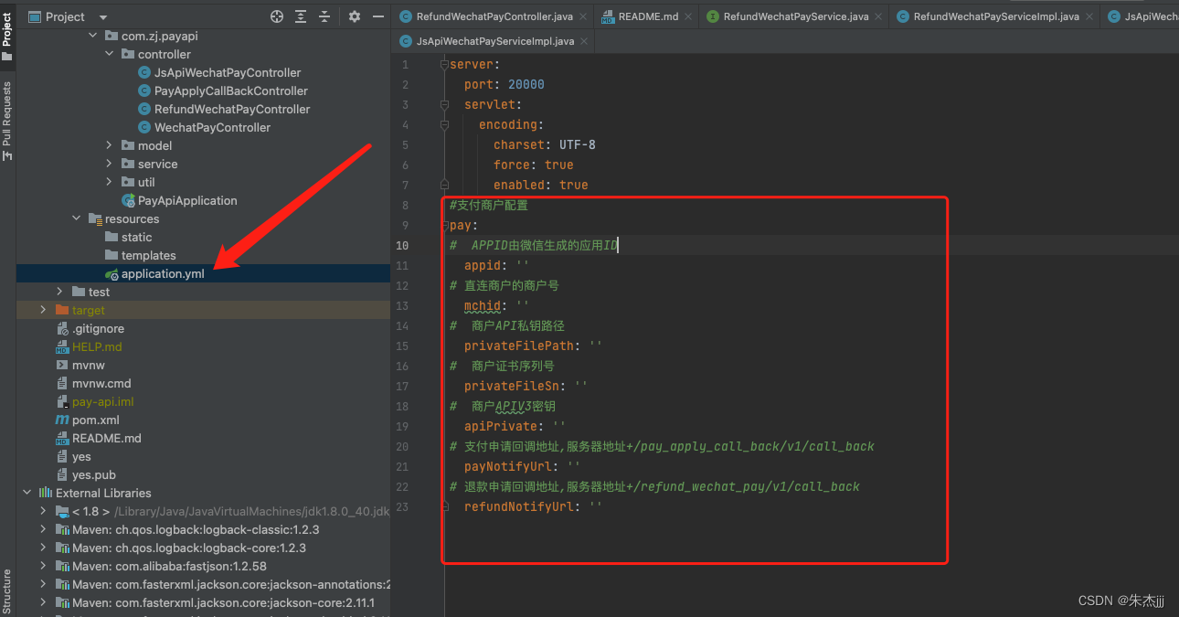 接入微信支付APIv3-CSDN博客