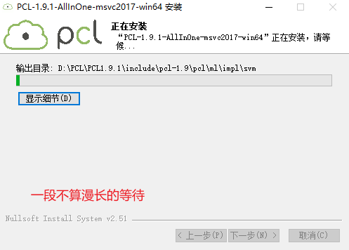 点云PCL安装与环境配置 win10 VS2017 PCL1.9.1_vs2017配置pcl1.9.1-CSDN博客