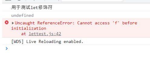 深入理解ES6中的let修饰符_es6 let-CSDN博客