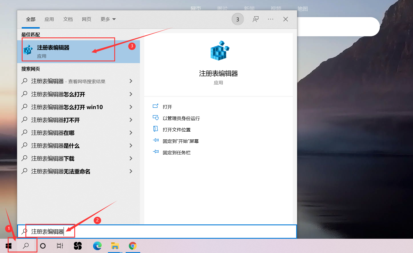 Windows10 设置鼠标右键在此处打开cmd和powershell窗口在此处打开powershell窗口 Csdn博客 