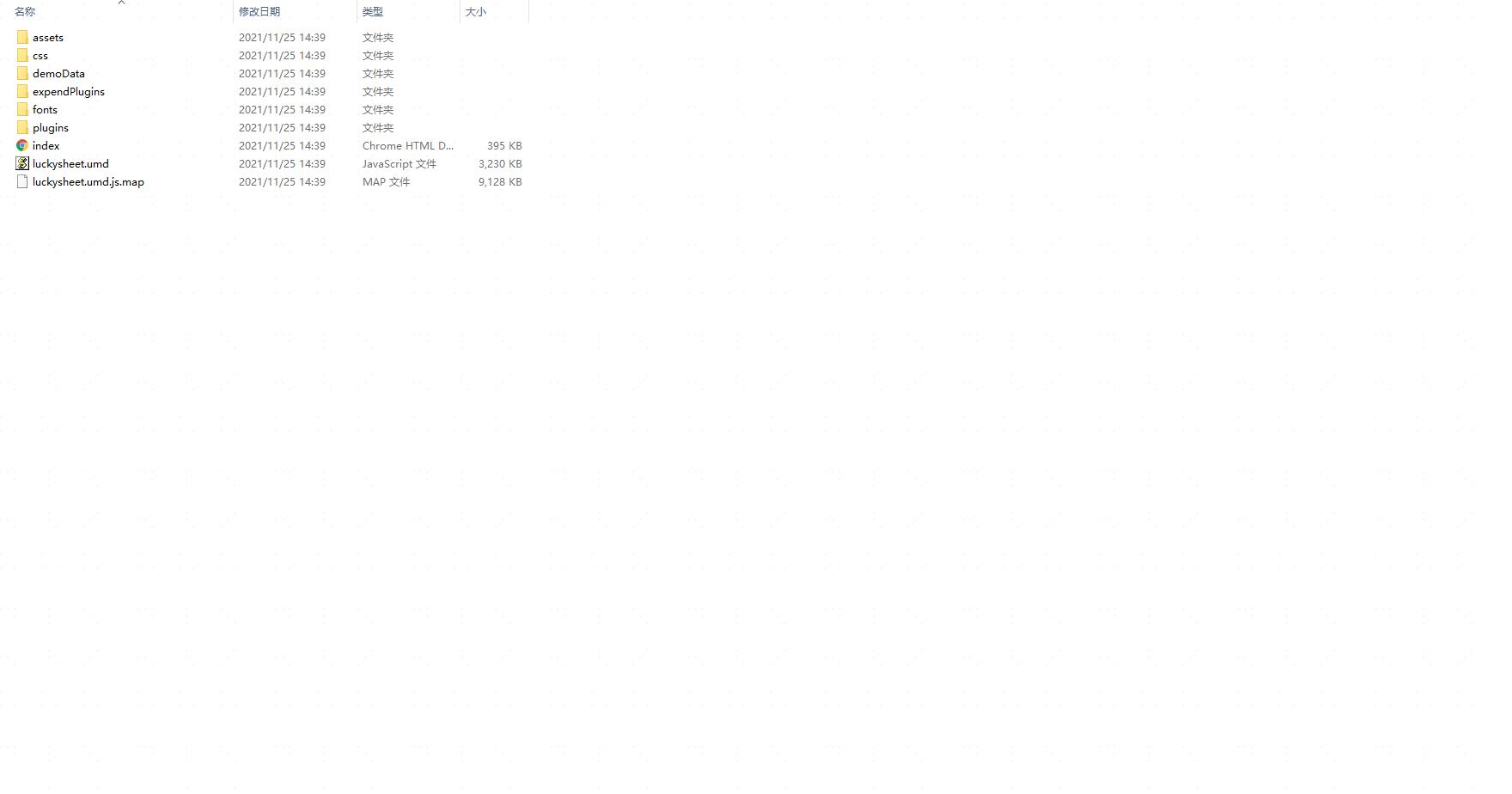 第一章：Vue项目 引入LuckySheet-CSDN博客