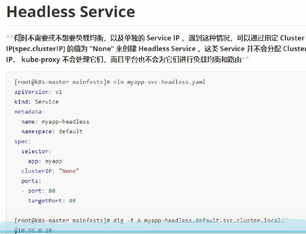 (K8s入门到精通) 10 k8s service(SVC),管理多个pod信息_多个pod共用一个service-CSDN博客