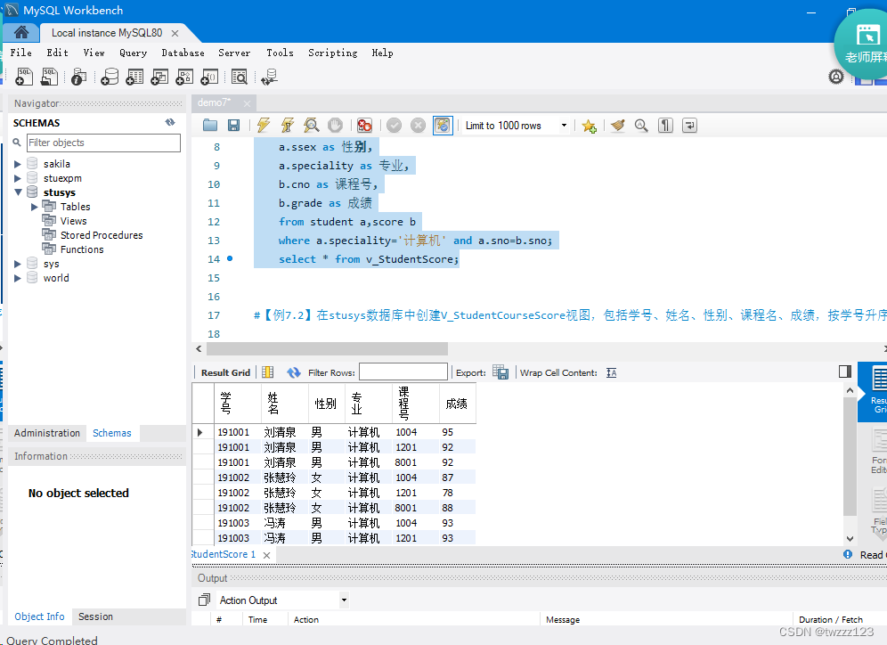 Mysql视图和索引创建一个视图查询产品类别的mysql汇总信息显示产品类别字段 Csdn博客