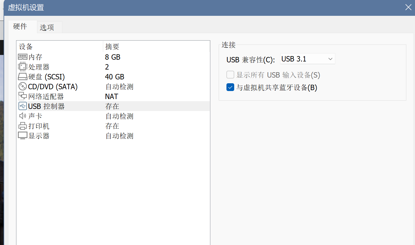 利用cheese在Ubuntu（20.04）配置摄像头（VMware虚拟机）_ubuntu cheese-CSDN博客
