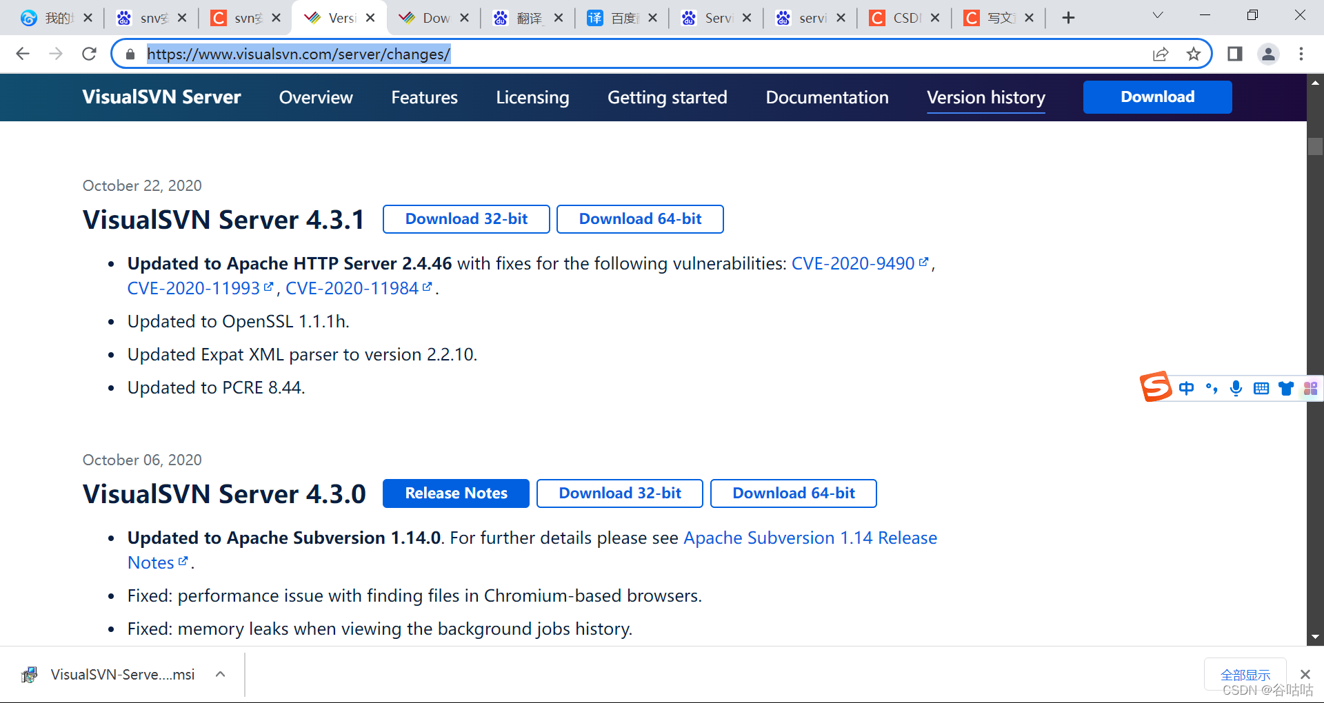 Service ‘visualsvn Service‘ Failed To Startpleasecheck Visualsvn