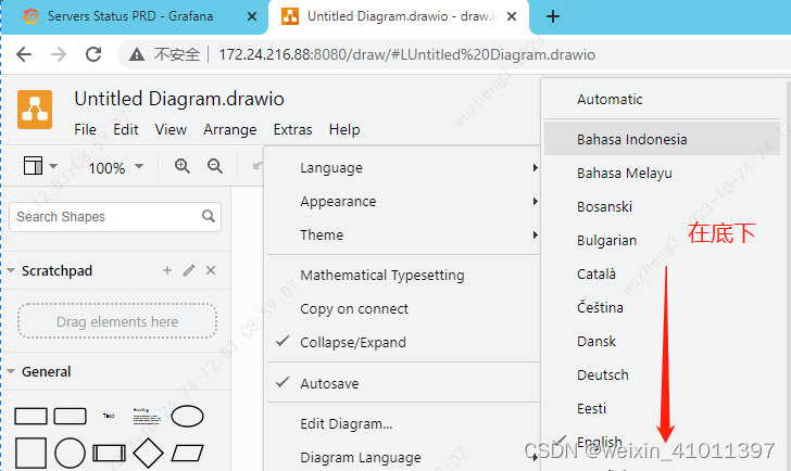 内网部署 Draw.io 详细步骤_draw.io私有部署-CSDN博客