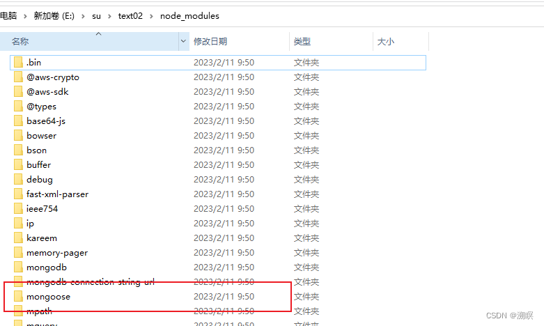 Node Js基础使用4 连接mongodb数据库 Nodejs链接mongodb数据库 Csdn博客