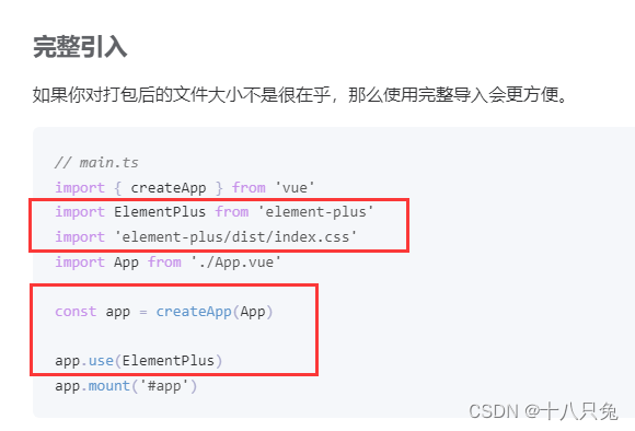 Vue3配置element Plus：引用下拉框代码但是下拉框不显示element Ui Plus下拉框不显示 Csdn博客