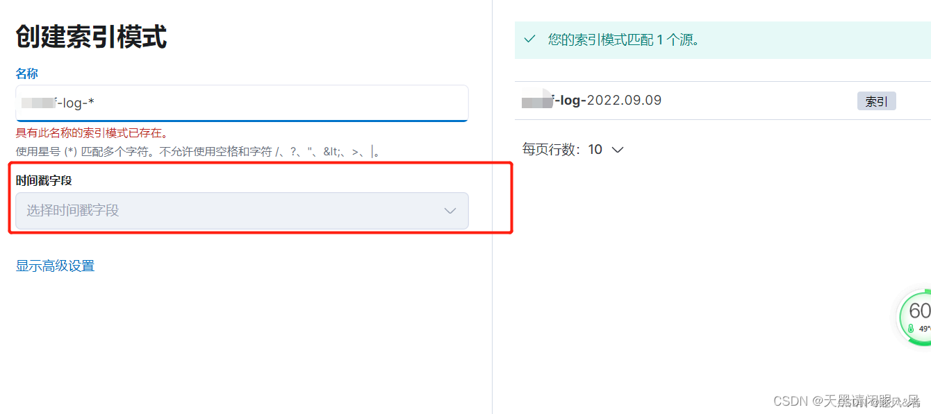Elasticsearch7.17 七 :Logstash与FileBeat详解以及ELK整合_filebeat与logstash结合-CSDN博客