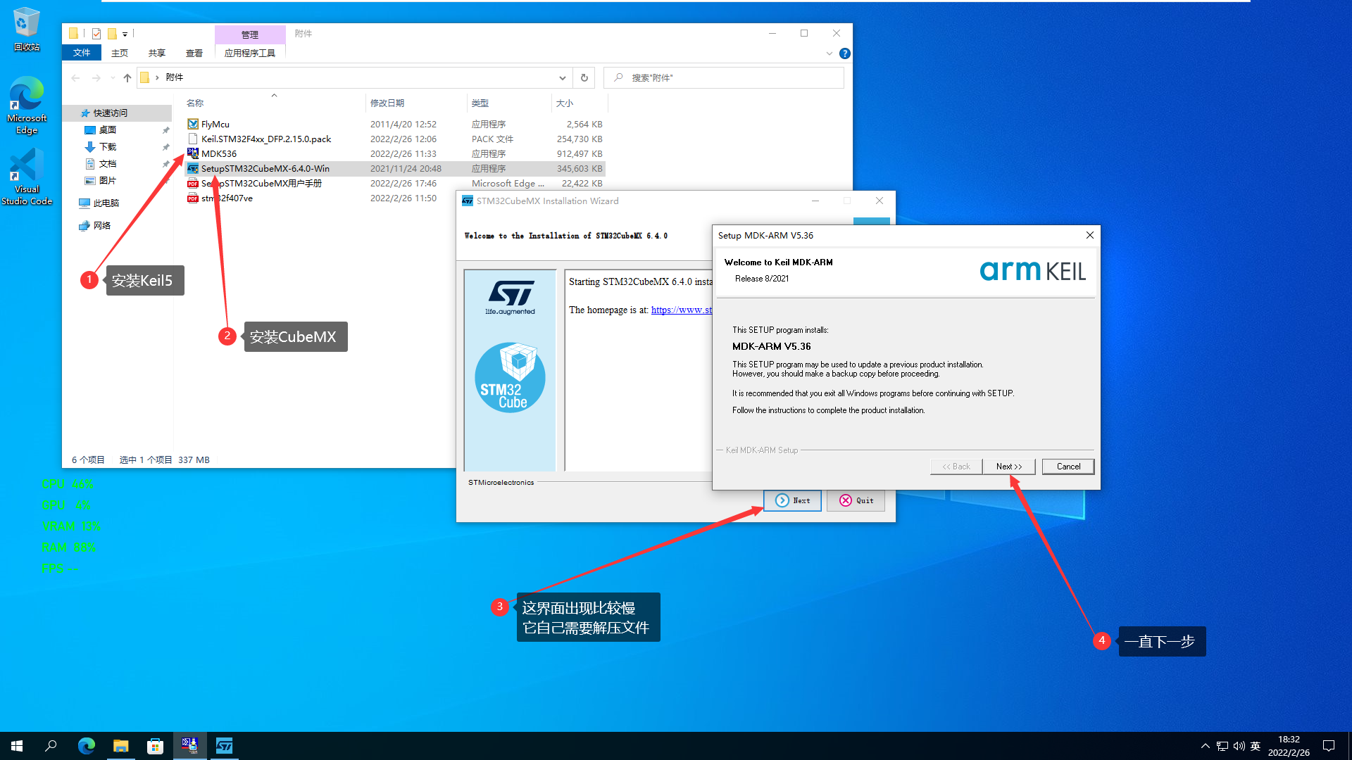keil+flymcu+CubeMX开发STM32F407_flymcu怎么烧录stm32f407-CSDN博客