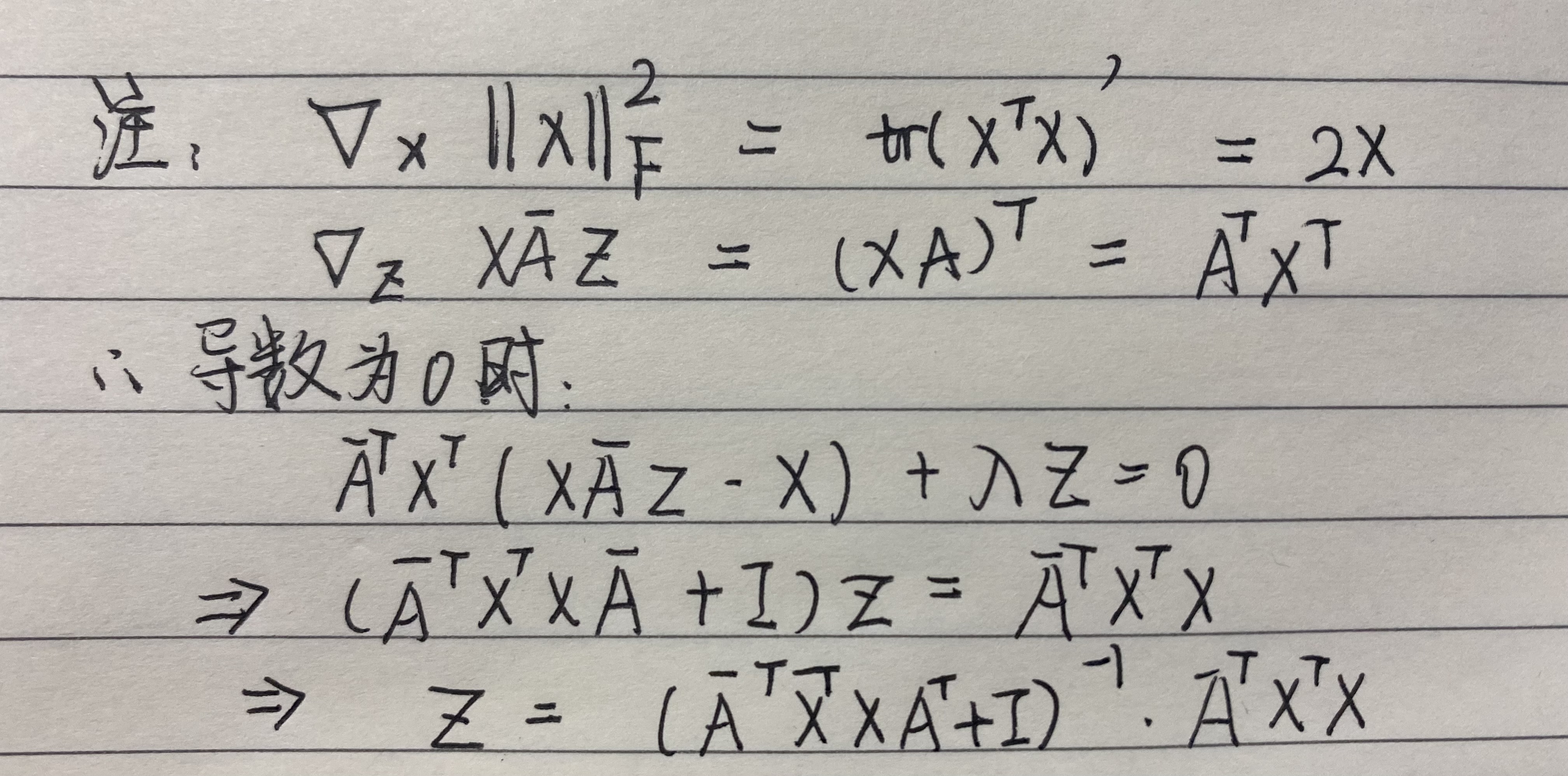 论文阅读笔记(18):Graph Convolutional Subspace Clustering，图卷积子空间聚类_deep low-rank graph convolutional ...