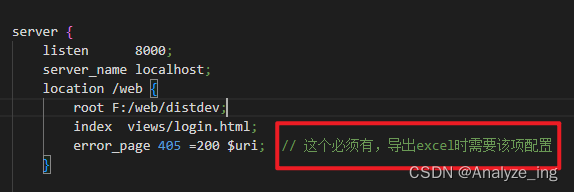 Nginx Emerg Unexpected “ “ In Xxxunexpected In Csdn博客 