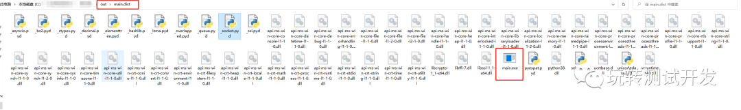 Python: packing tool Nuitka - Programmer Sought