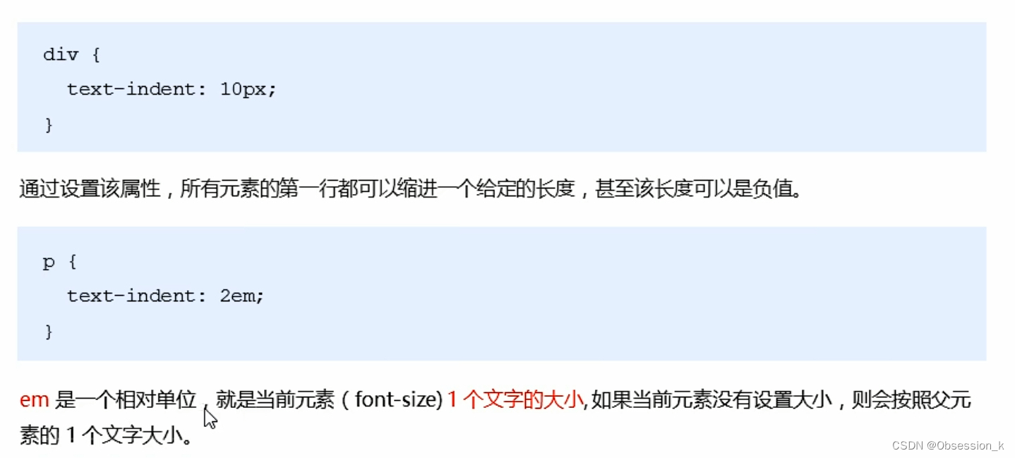 CSS基础课程笔记-day1-CSDN博客