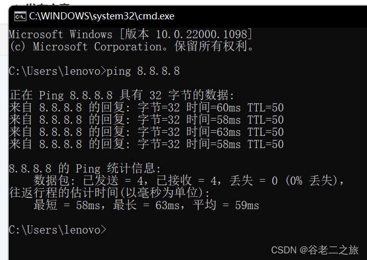 ping命令讲解_ping 回显-CSDN博客