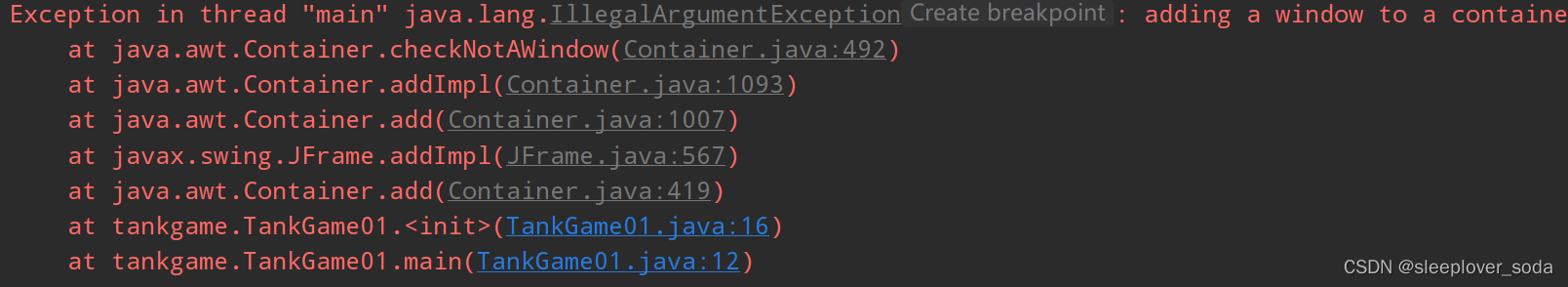 报错:adding a window to a container-CSDN博客