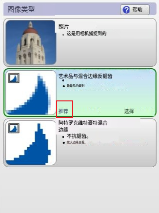 Vector Magic Desktop Edition（矢量魔术桌面版）-CSDN博客