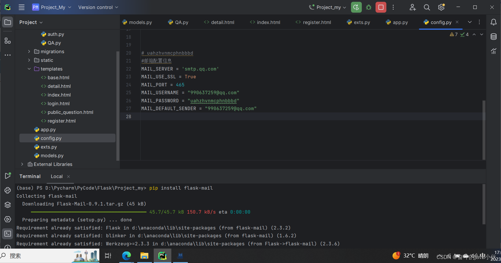 Flask发送邮件以及接受验证码功能flask 发送邮件 Csdn博客